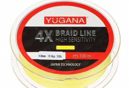 Леска плетеная yugana X4 PE, диаметр 0.26 мм, 15 к