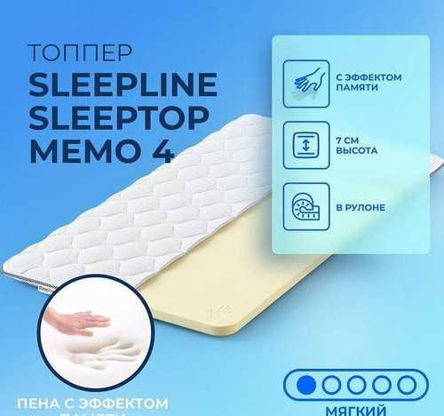 Матрац Sleepline SleepTop Memo 4