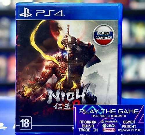 Nioh 2 ps4