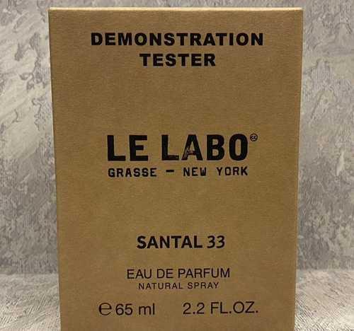 Le Labo santal 33 65 ml