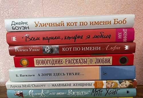 Книги в идеальном состоянии