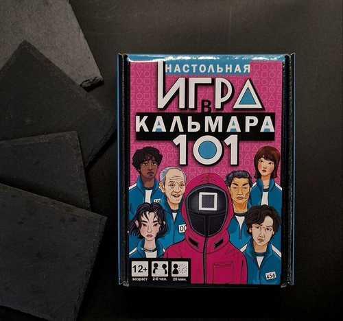 Игра в кальмара настольная игра