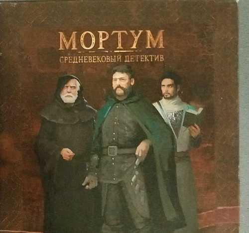 Настольная игра "Убежище"