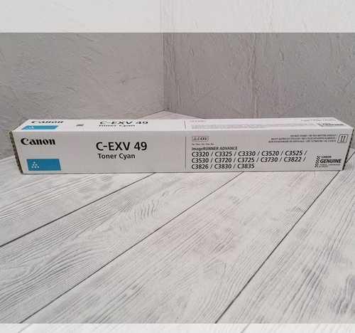 Картриджи оригинальные Canon C-EXV49 C