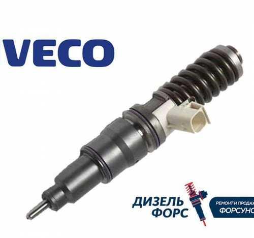 Насос-форсунка Ивеко iveco Trakker Stralis Cursor