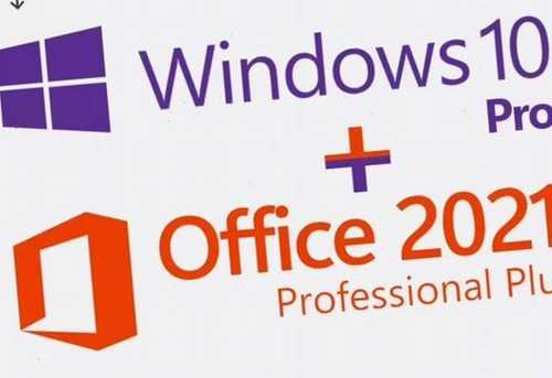 Ключи активации ключ Office 16 19 21 + Windows 10