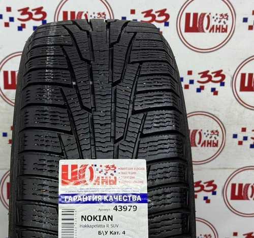 Nokian Tyres Hakkapeliitta R SUV 205/50 R17