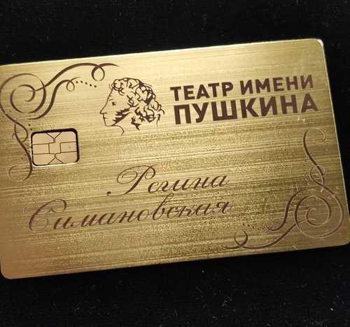 Визитки/карты из металла, лазерная гравировка