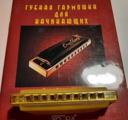 Губная гармошка hohner