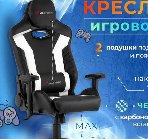 Игровое компьютерное кресло thunder 3X WH