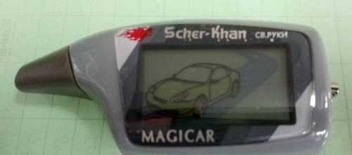 Брелок для сигнализации Scher Khan Magicar 5