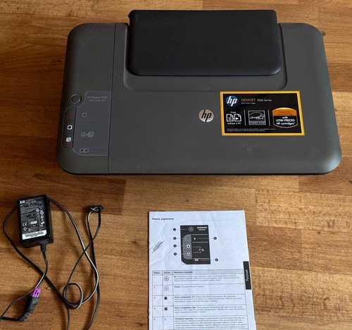 Принтер hp deskjet 1050 print scan copy