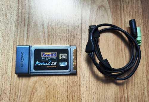 Creative Sound Blaster Audigy 2 ZS Notebook pcmcia