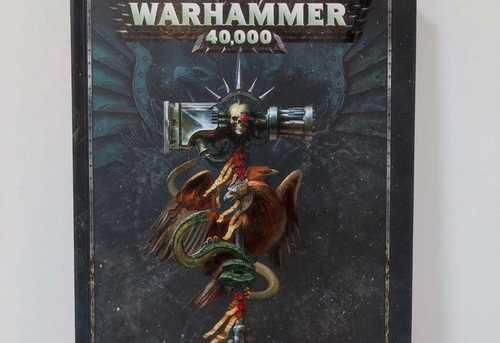 Warhammer 40,000: (8-я редакция) ENG