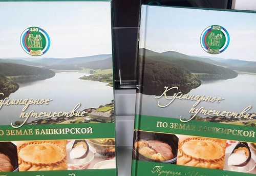 Продаётся кулинарная книга