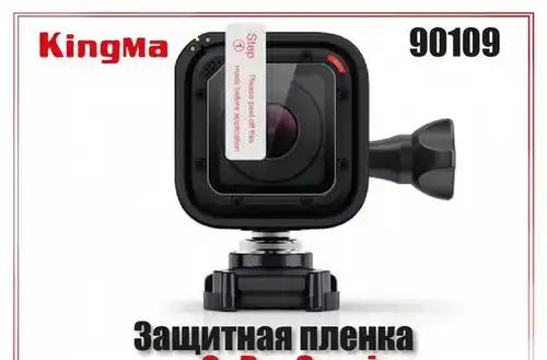 KingMa Защитная пленка для GoPro Session