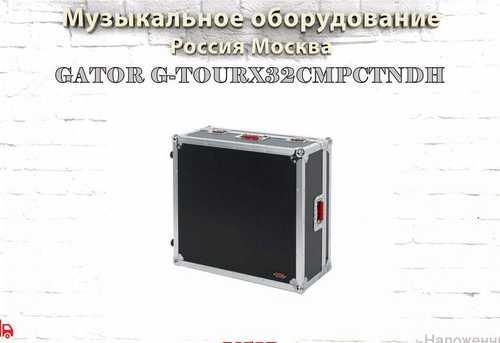 Gator G-TourX32Cmpctndh кейс для микшера