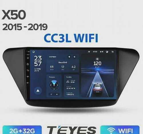 Магнитола Lifan X50 Teyes CC3L WiFi 2Gb+32Gb