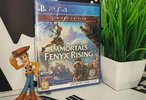 Immortals Fenyx Rising Limited Edition (PS4) NEW