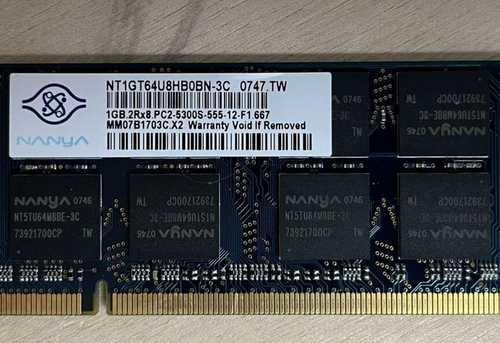 Оперативная память PC2-5300 1гб sodimm