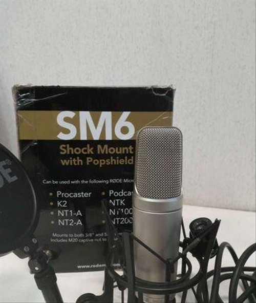 Студийный микрофон Rode NT2-A