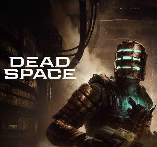 Dead space Турция