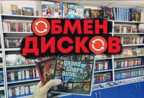 Игры PS 3, XBox 360, PS 4; Диски пс3 пс4 Обмен Игр