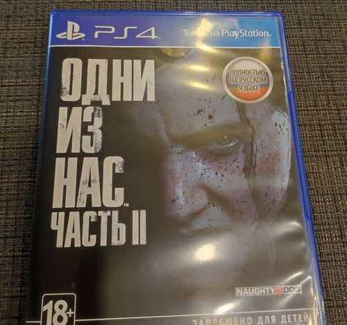 Одни из нас 2 ps4 диск