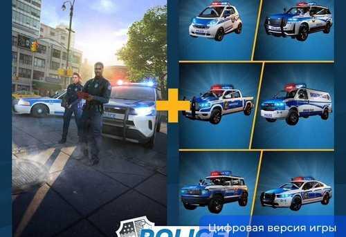 Police Simulator: Patrol Officers: Extended Editio
