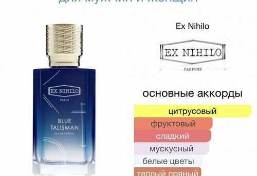 Ex Nihilo blue Talisman