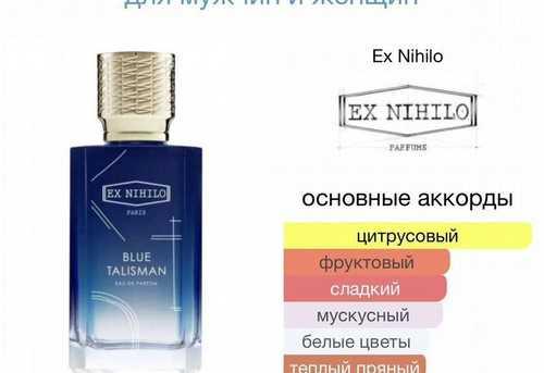 Ex Nihilo blue Talisman