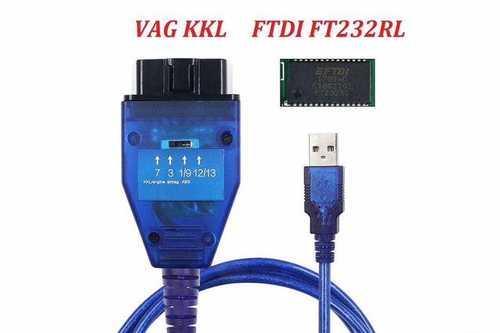 VAG KKL ftdi - переключатель