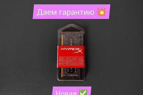 DDR4 8 GB 3200 mHz Kingston HyperX Fury sodimm