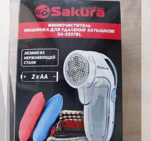 Машинка для удаления катышков Sakura SA-5207BL