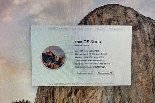 iMac 27 Late 2009 Core i5, 10GB, Radeon 4850 512