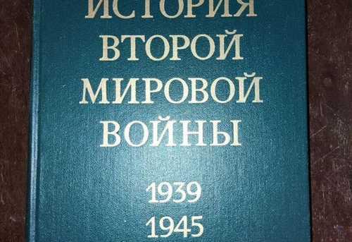Раритетные книги СССР