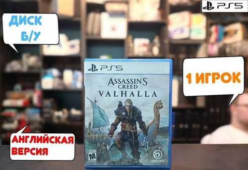 Assassin's Creed Valhalla для PS5