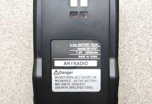 Аккумулятор для Anytone AT-D878 с Type-C зарядкой