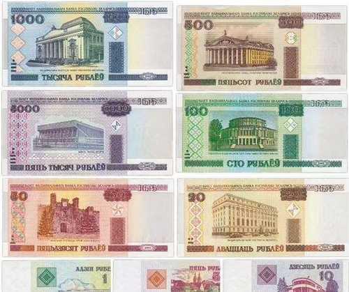Набор банкнот Белоруссия UNC 2000-2010 годы