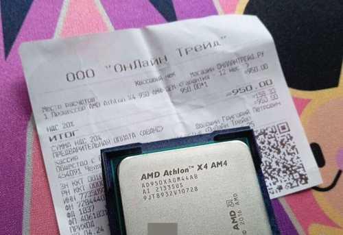 Процессор AMD Athlon x4 950 / AM4