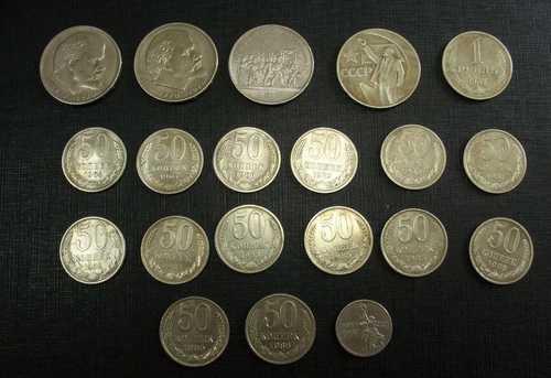 Монеты СССР, РФ
