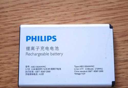 Аккумулятор для телефона Philips