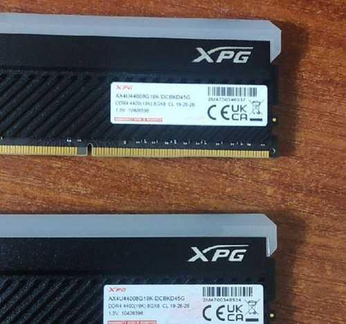 Оперативная память ddr4 32gb