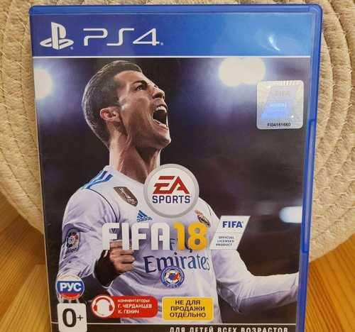 Fifa 18 PS4   ваучер