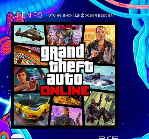 Grand Theft Auto Online (PS5)