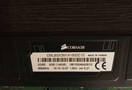 Corsair vengeance lp ddr3