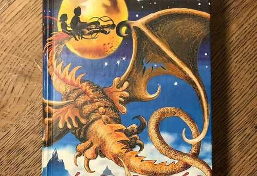 Книга Хроники Нарнии Клайв Льюис
