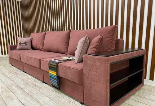 Модульный диван новый