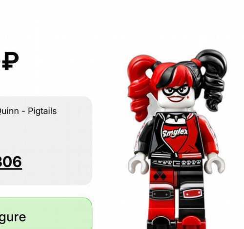 Фигурка Lego Super Heroes sh0306 Harley Quinn - Pigtails