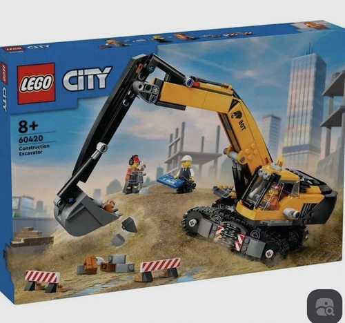 Набор Lego city